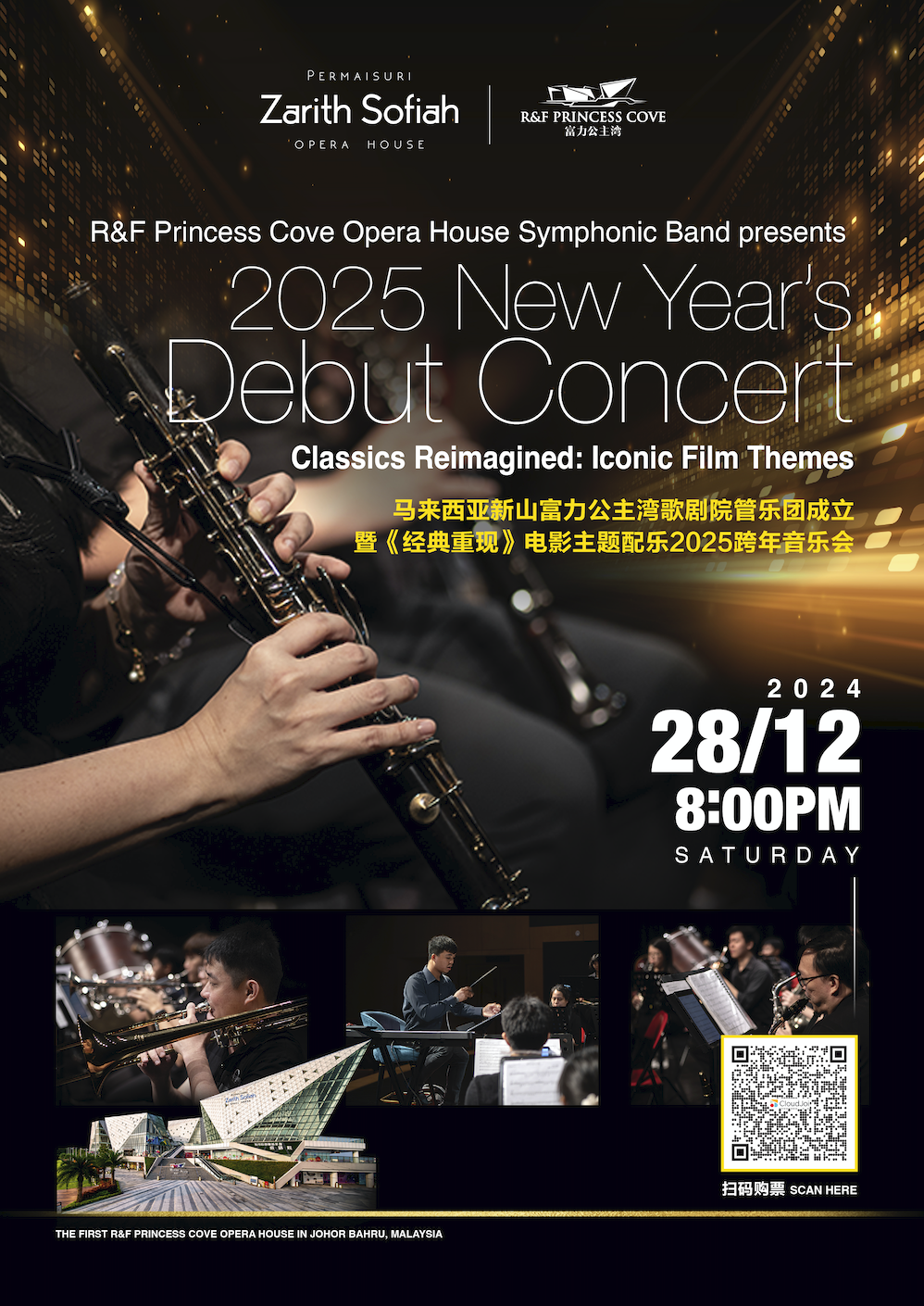 R&F Princess Cove Property Johor Bahru - Permaisuri Zarith Sofiah Opera ...